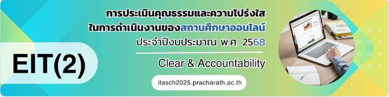 โรงเรียนอนุบาลพิบูลเวศม์